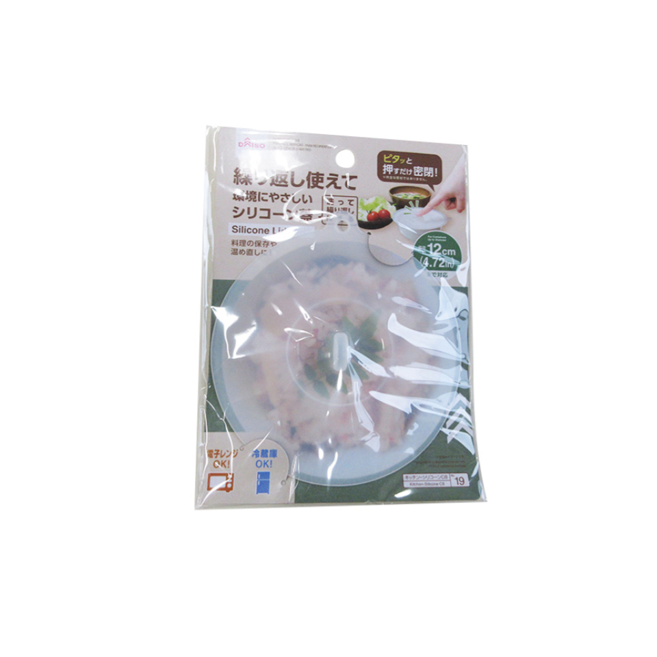 Silicone Lid 12cm – DAISO SINGAPORE