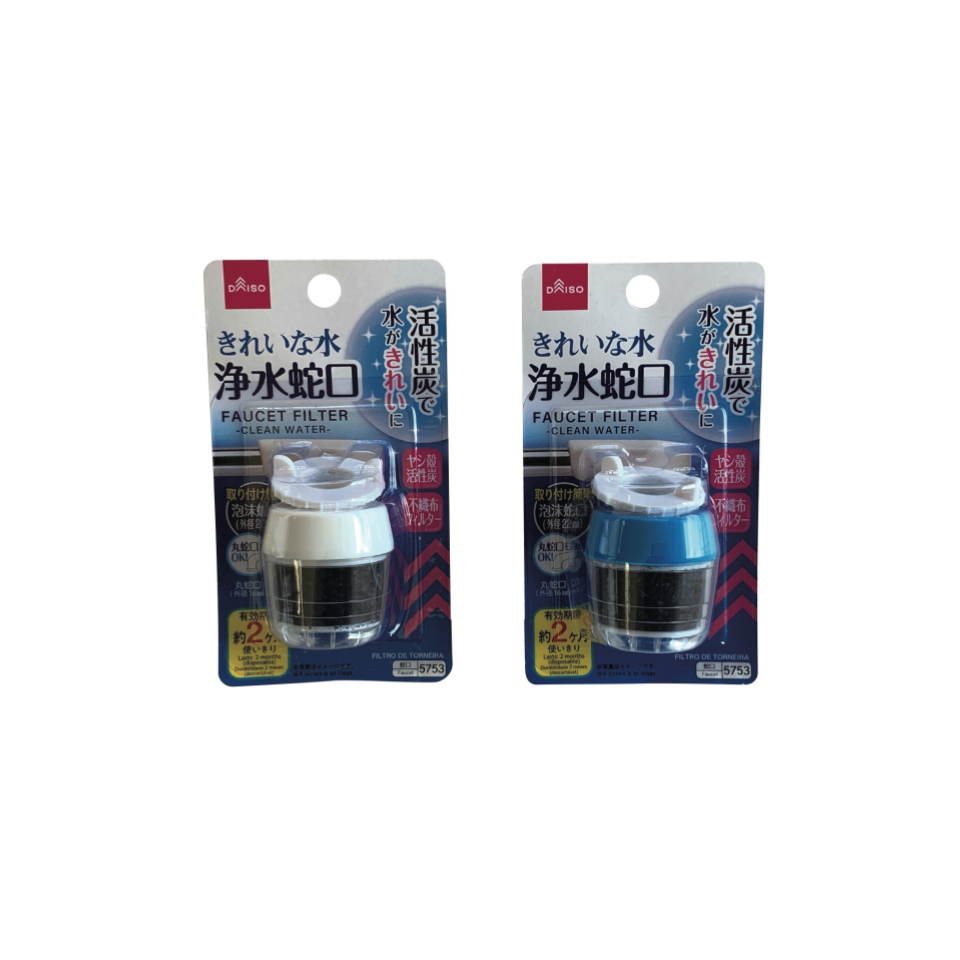 Faucet Filter Clean Water – DAISO SINGAPORE