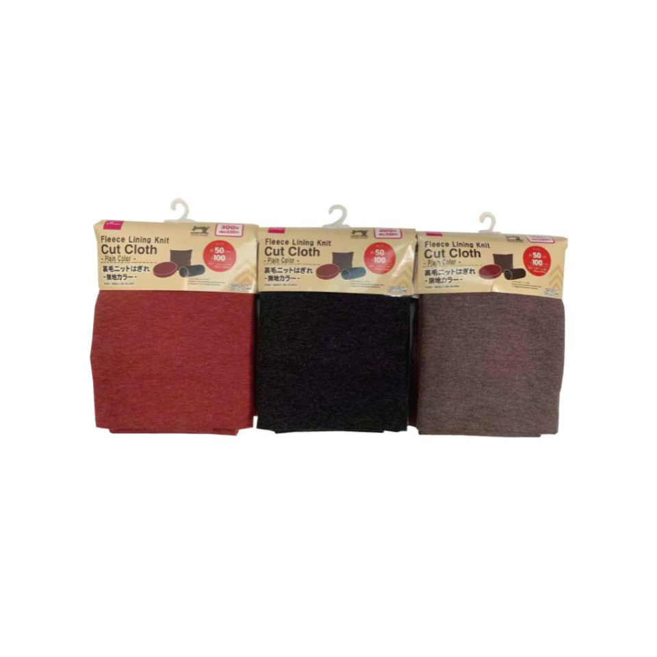 Fleece Lining Knit - Cut Cloth - Plain Color – DAISO SINGAPORE