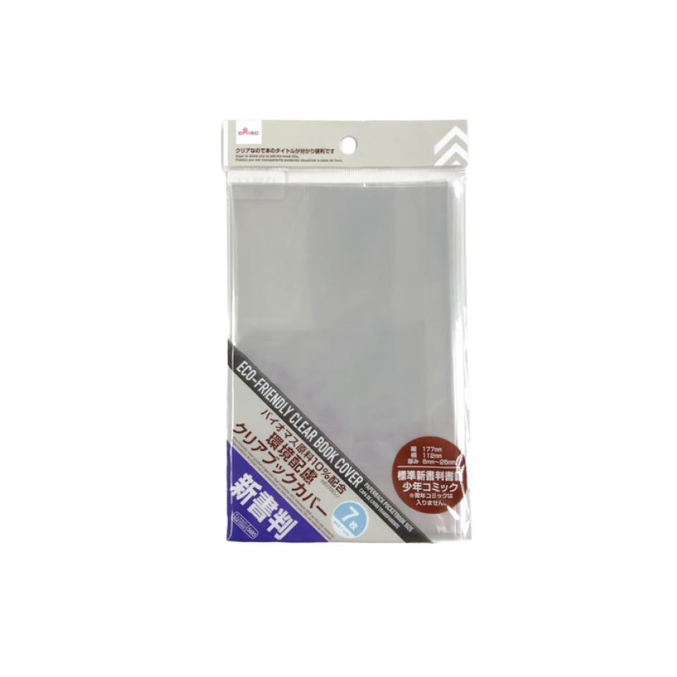 Eco Friendly Clear Book Cover Paperback Pocketbook Size – DAISO SINGAPORE