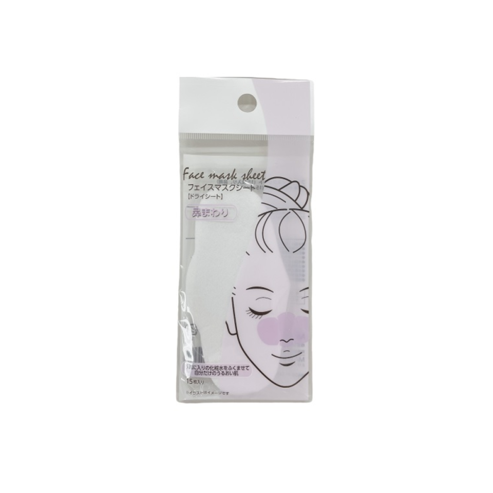 Face Mask Sheet for Nose – DAISO SINGAPORE