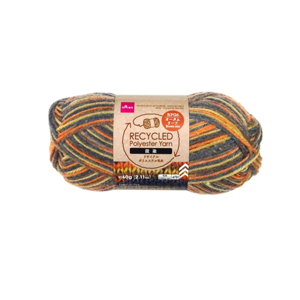 Recycled Polyester Yarn Brown Mix – DAISO SINGAPORE