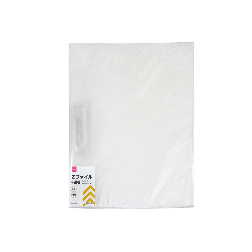 A4 Z File – DAISO SINGAPORE