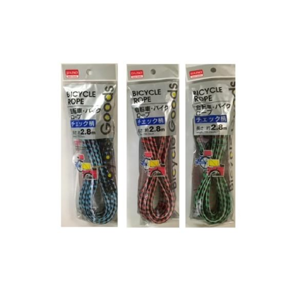 Bike Handle Bike Rope 24in – DAISO SINGAPORE