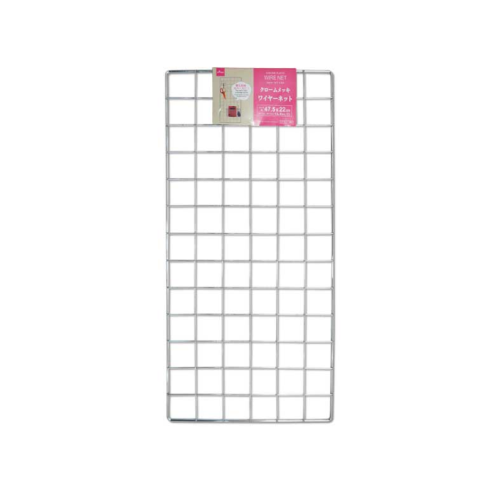 Chrome Plated Wire Net 18.7in x 8.6in – DAISO SINGAPORE