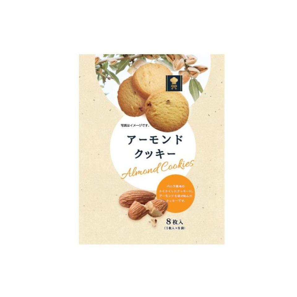 Evoltech Almond Cookies – DAISO SINGAPORE