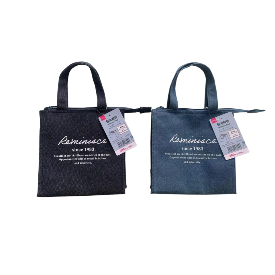 Denim Style Lunch Bag with Wide Gusset and Ice Pack Pocket – DAISO ...
