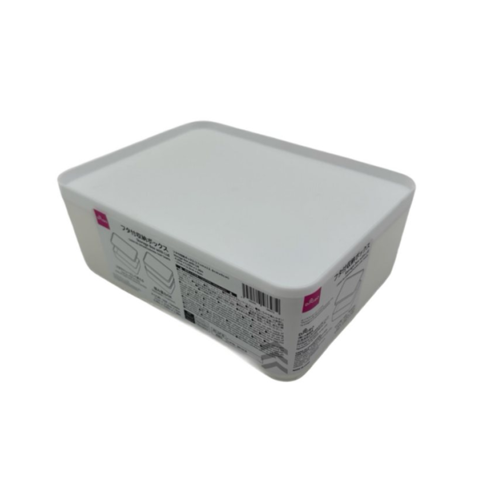 Storage Box with Lid 17cm x 12.8cm x 6cm – DAISO SINGAPORE