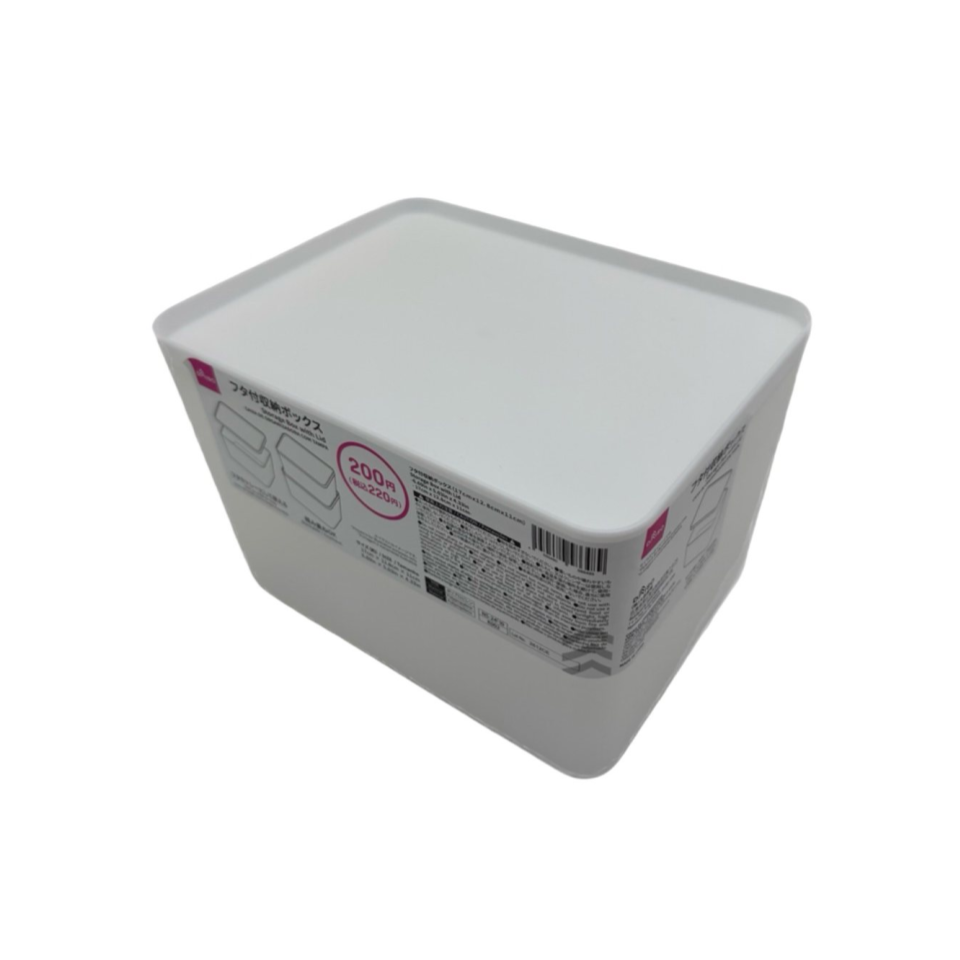 Storage Box with Lid 17cm x 12.8cm x 11cm – DAISO SINGAPORE
