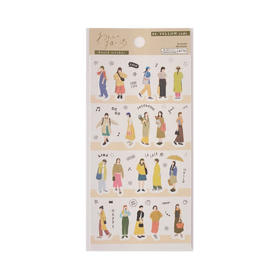 My Favorite #OOTD Sticker Yellow – DAISO SINGAPORE
