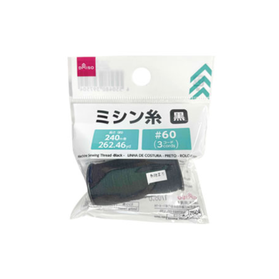 Machine Sewing Thread Black 240m – DAISO SINGAPORE