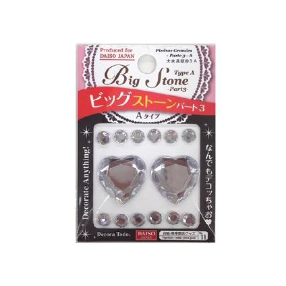 Big Stone Part 3 Type A – DAISO SINGAPORE