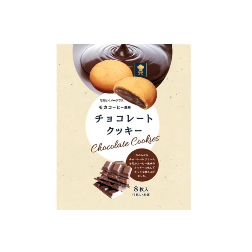 Evoltech Chocolate Cookies – DAISO SINGAPORE