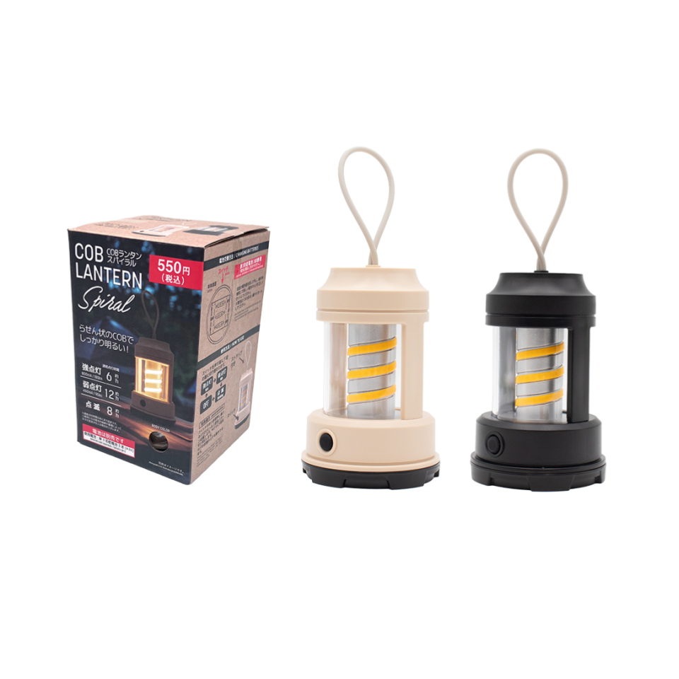 COB Lantern Spiral – DAISO SINGAPORE