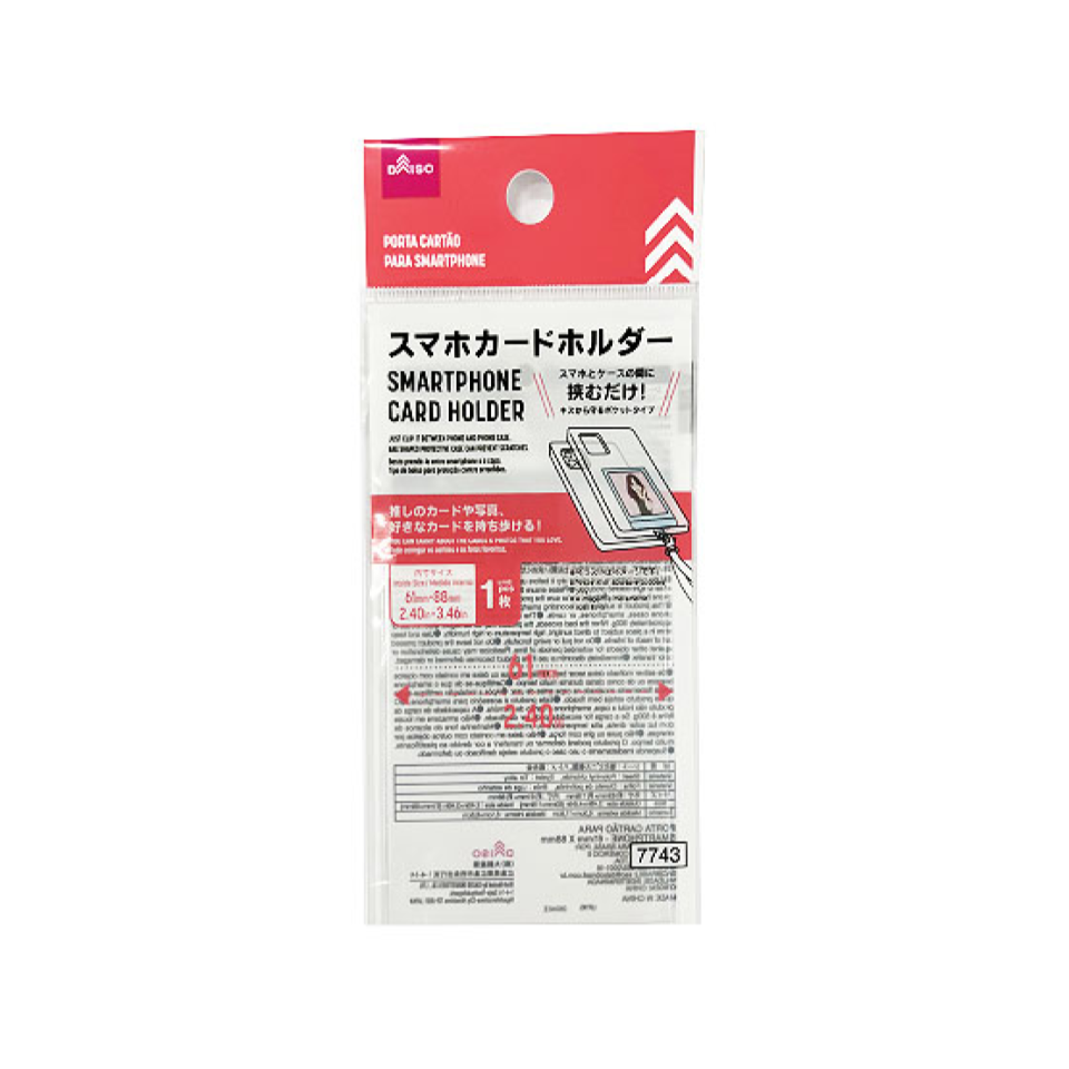 Smartphone Card Holder 61mm x 88mm – DAISO SINGAPORE
