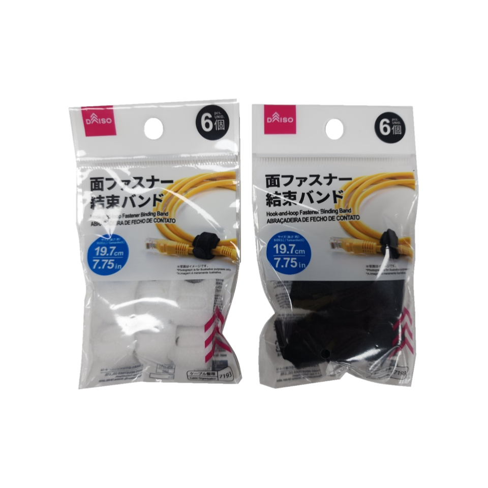 Hook and Loop Fastener Binding Band – DAISO SINGAPORE