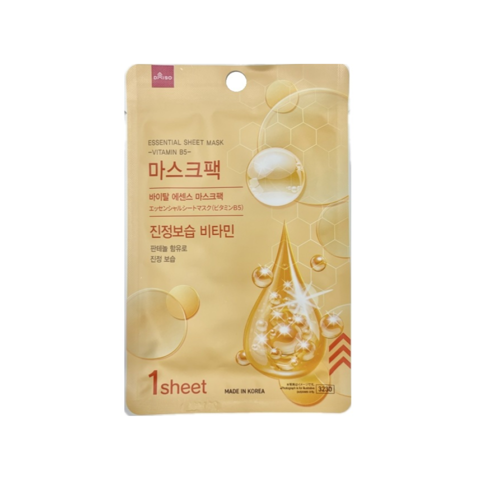 Essential Sheet Mask Vitamin B5 – DAISO SINGAPORE