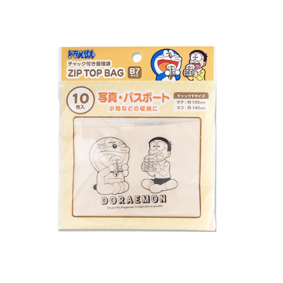 Organizing Bag with Chuck Horizontal B7 Doraemon – DAISO SINGAPORE