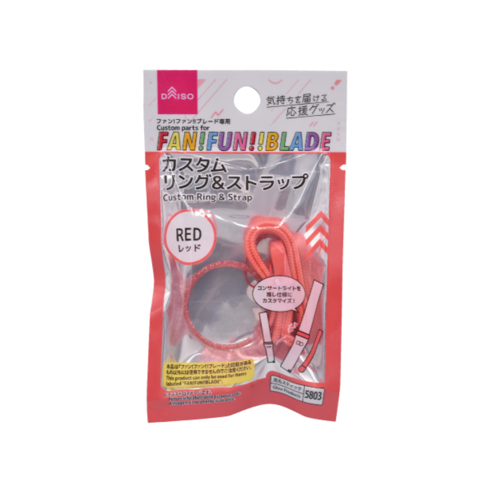 Fan! Fan! Blade Custom Ring & Strap Red – DAISO SINGAPORE