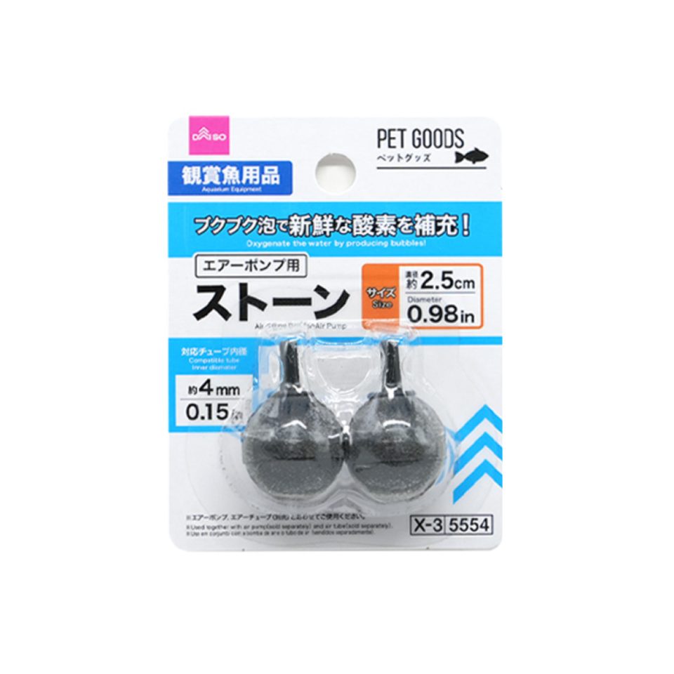 Air Stone Ball for Air Pump – DAISO SINGAPORE