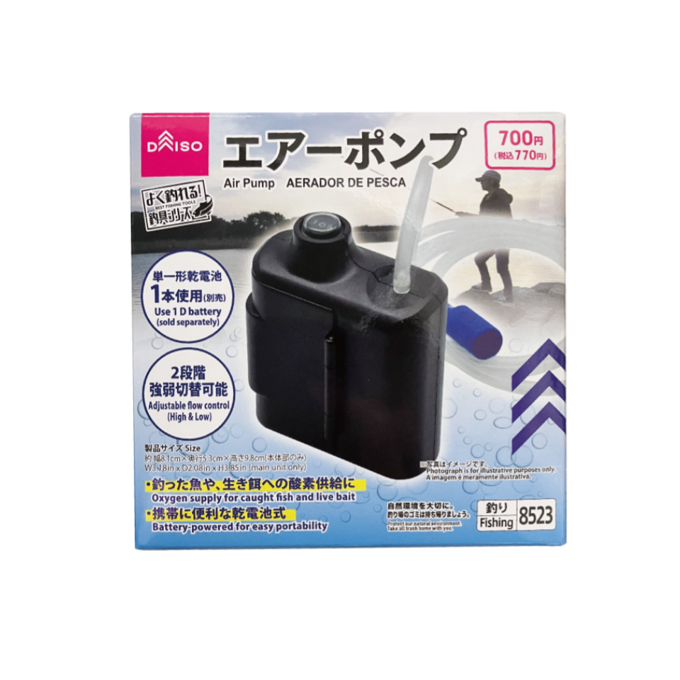 Air Pump with Adjustable Flow Control Hose Air Stone – DAISO SINGAPORE