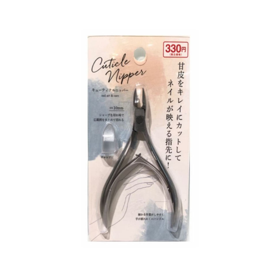 Cuticle Nipper – DAISO SINGAPORE