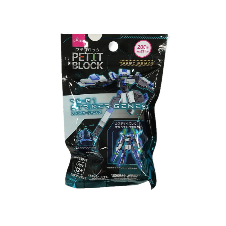 Petit Blocks Striker Genesis – DAISO SINGAPORE