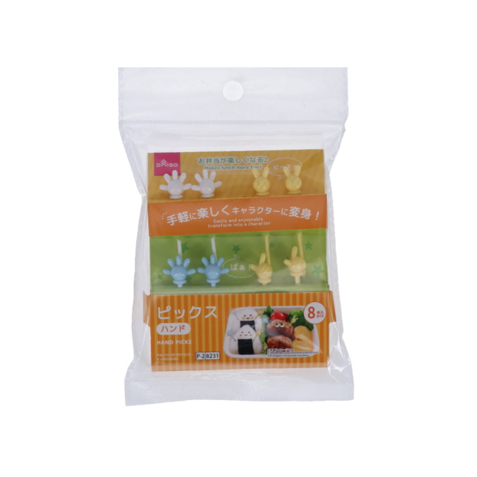 Hand Picks 8pcs – DAISO SINGAPORE