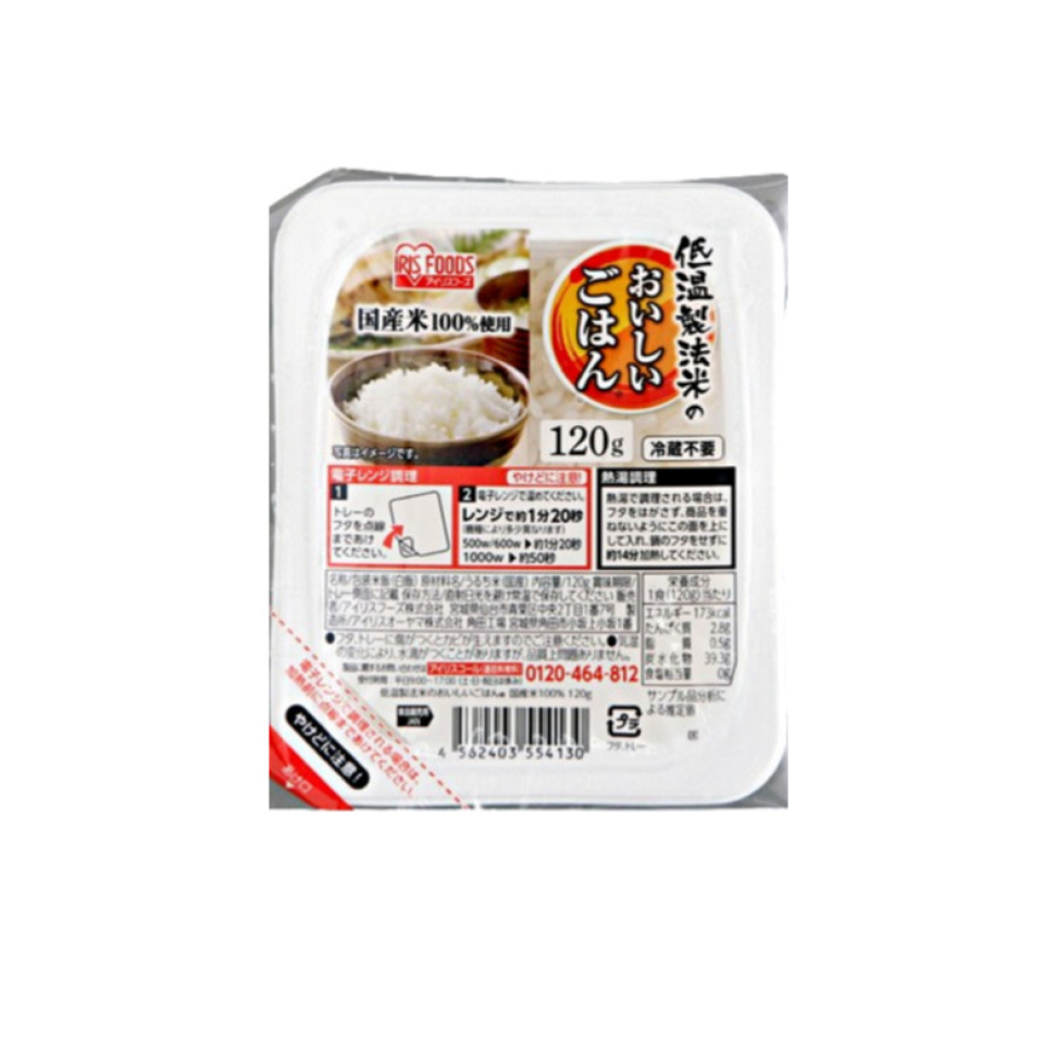 Iris Foods Delicious Low-Temperature Rice Domestically Grown 120g ...
