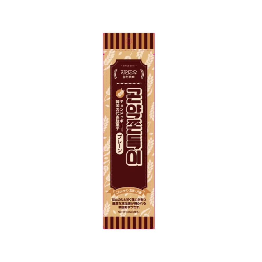 Heat Pack – DAISO SINGAPORE