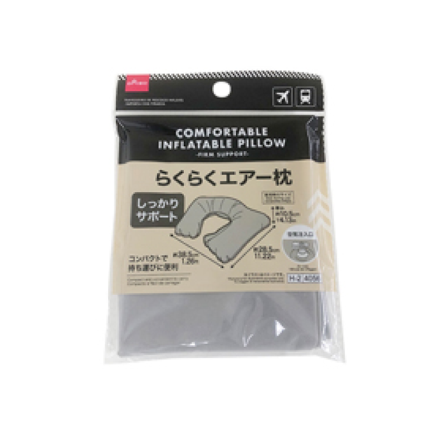 Inflatable Pillow Firm Support – DAISO SINGAPORE