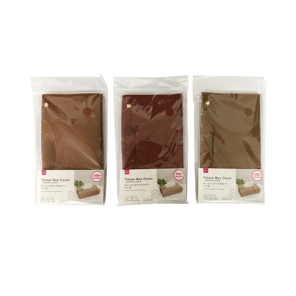Tissue Box Cover Synthetic Leather – DAISO SINGAPORE