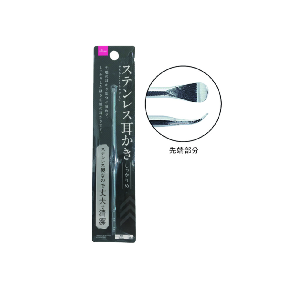 Stainless Steel Firm Ear Pick – DAISO SINGAPORE
