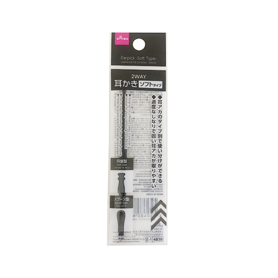 Two Way Earpick Soft Type – DAISO SINGAPORE