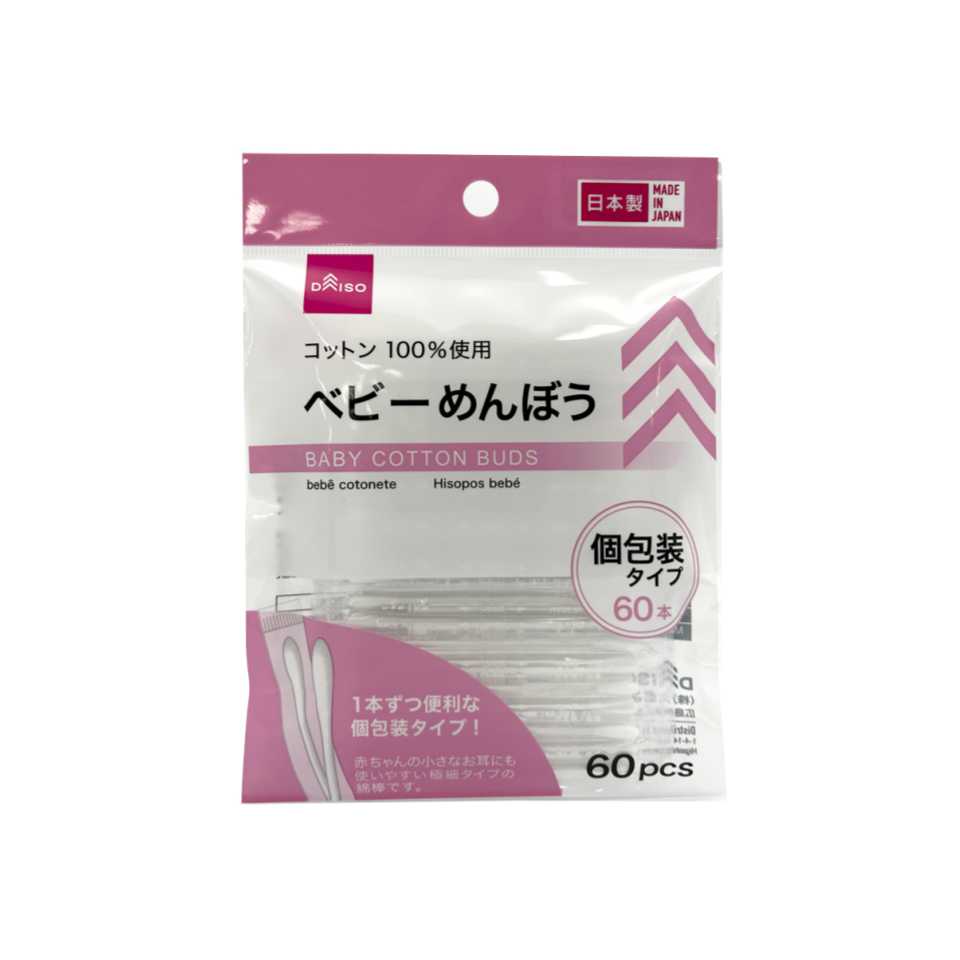 Baby Cotton Buds – DAISO SINGAPORE