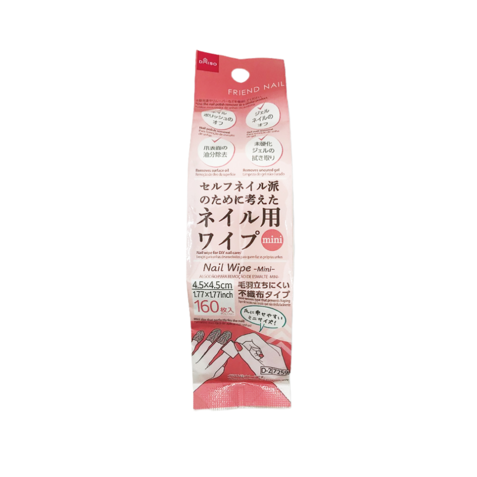 Nail Wipes Mini – DAISO SINGAPORE