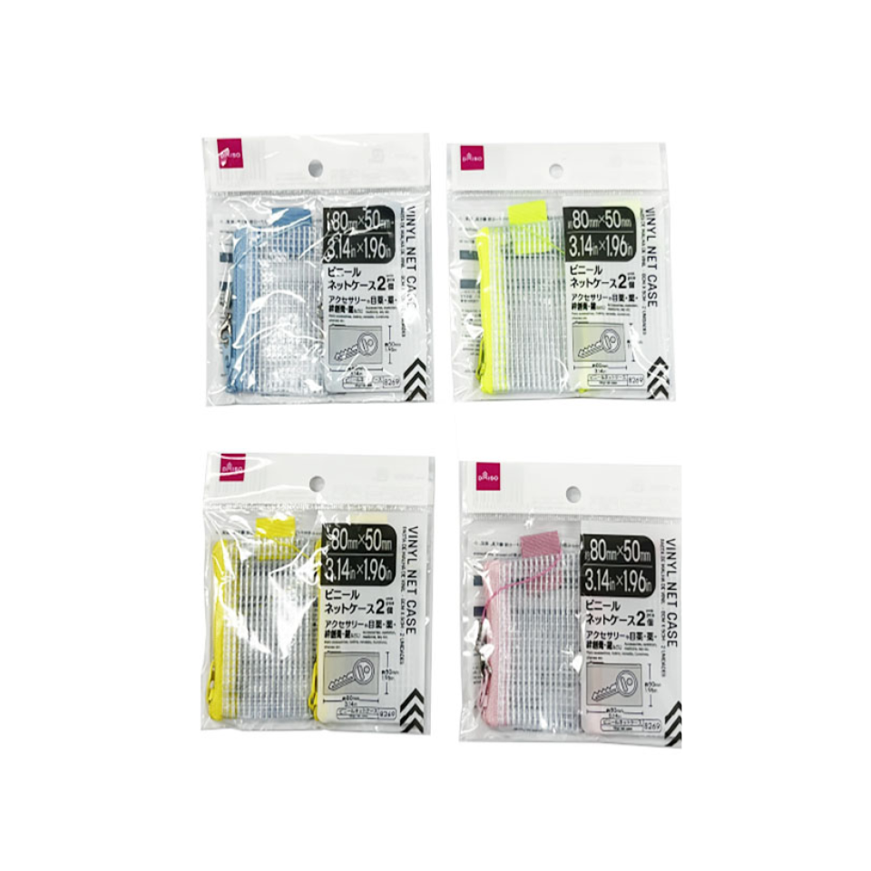 Vinyl Net Case 3.14in x 1.96in – DAISO SINGAPORE