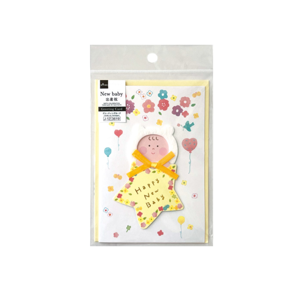 Greeting Card Birth Celebrarion Happy Baby – DAISO SINGAPORE
