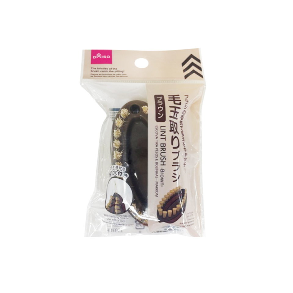 Lint Brush Brown – DAISO SINGAPORE