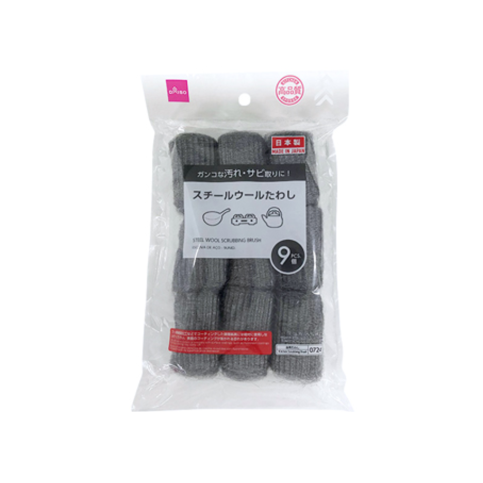 Steel Wool Scrunning Brush 9pcs – DAISO SINGAPORE