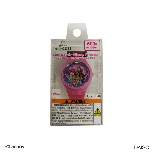 Kids Watch Disney Princess – DAISO SINGAPORE