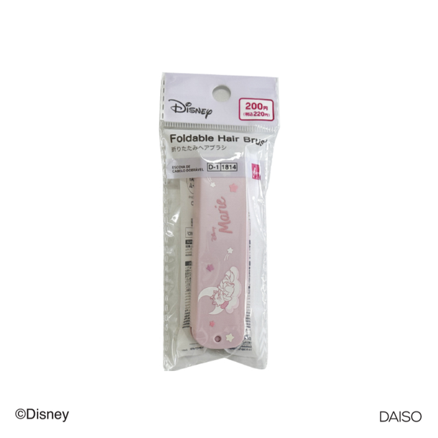 Foldable Hair Brush Disney Marie – DAISO SINGAPORE