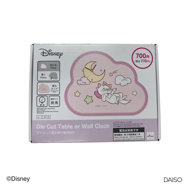 Die Cut Table or Wall Clock Disney Marie – DAISO SINGAPORE