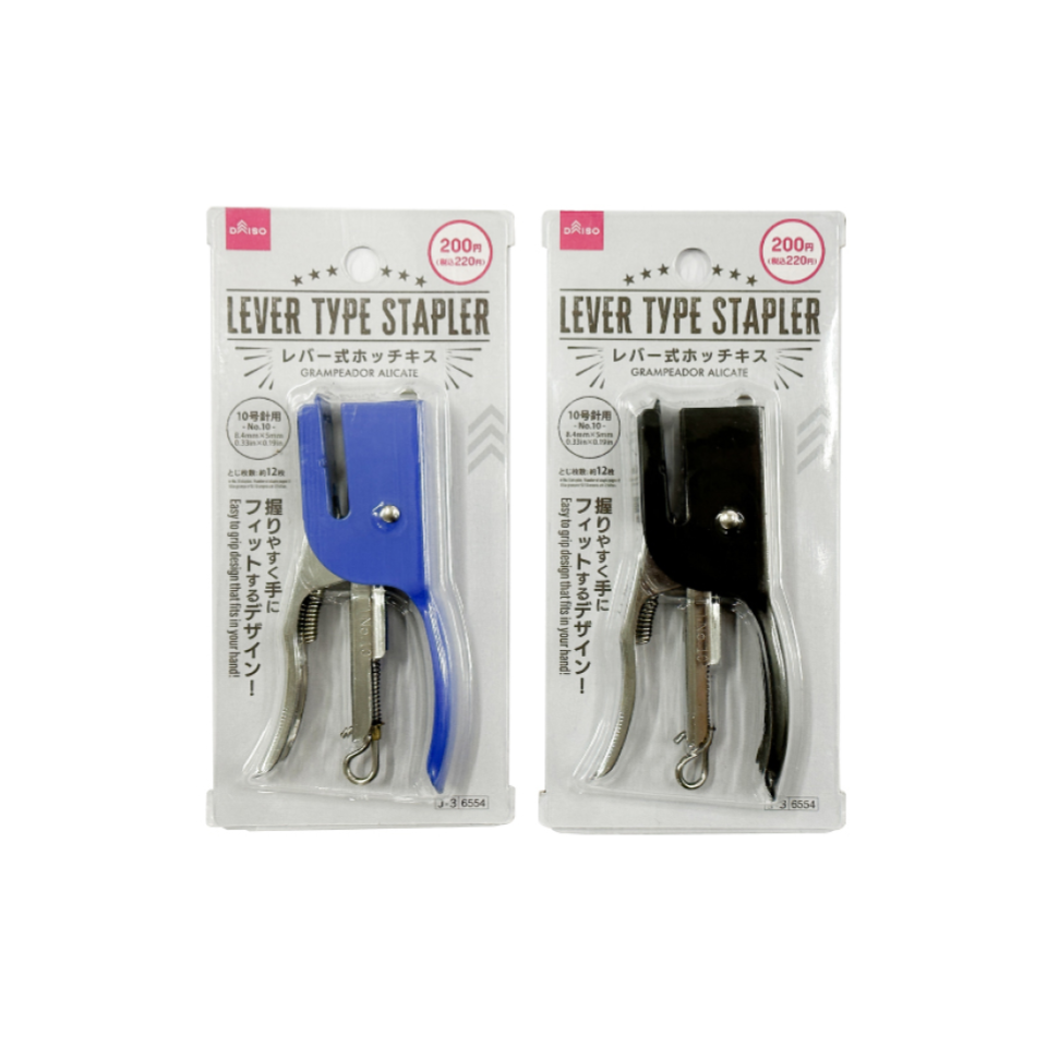 Lever Type Stapler Blue/Black – DAISO SINGAPORE