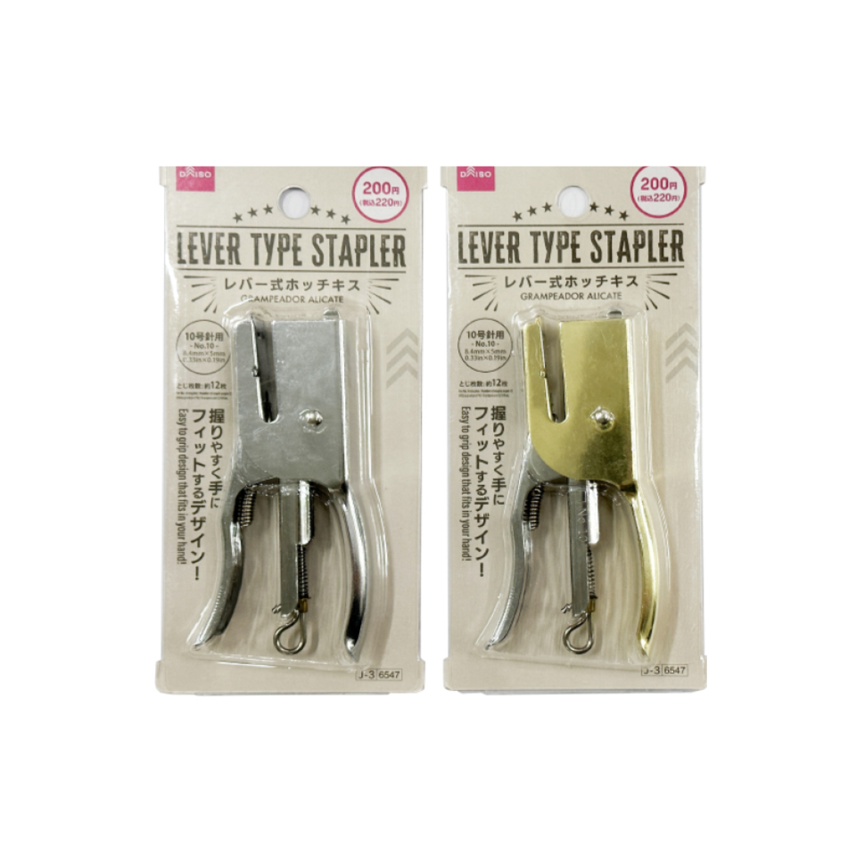 Lever Type Stapler Gold/Silver – DAISO SINGAPORE