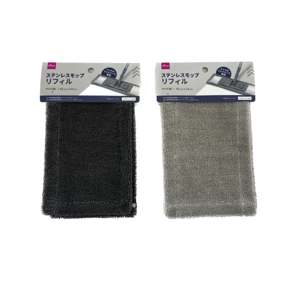 Stainless Steel Mop Refill A – DAISO SINGAPORE