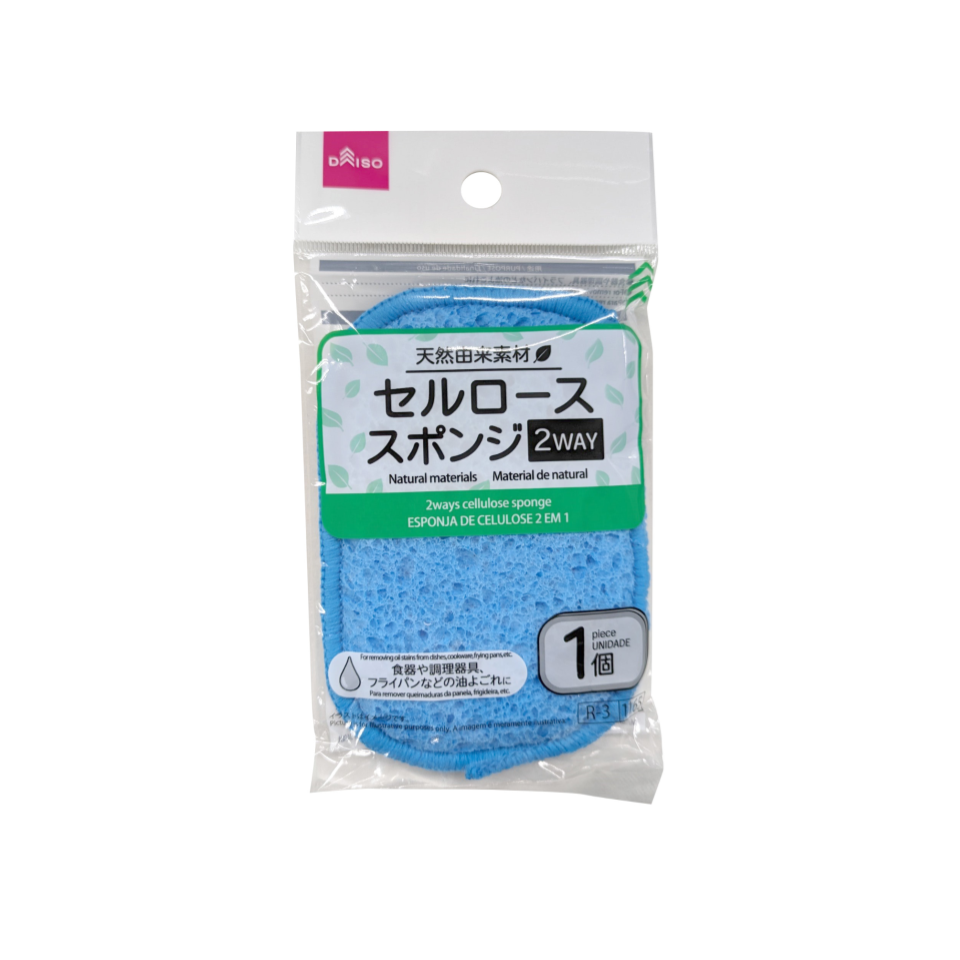 Two Way Cellulose Sponge – DAISO SINGAPORE