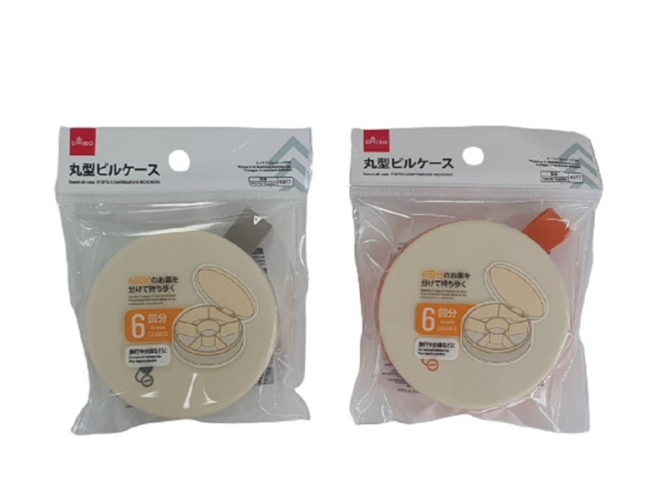 Round Pill Case – DAISO SINGAPORE