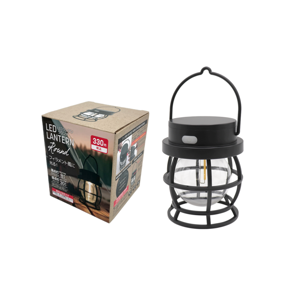 LED Lantern Round – DAISO SINGAPORE