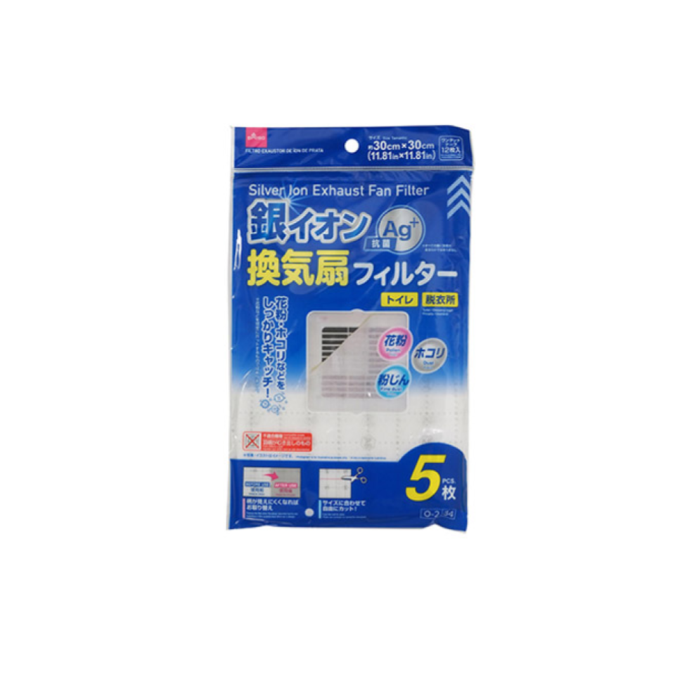 Silver Ion Exhaust Fan Filter – DAISO SINGAPORE